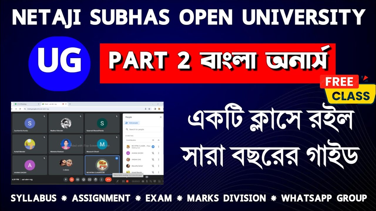 Nsou Online Live Class | UG 2nd year Bengali | Netaji Subhas Open ...