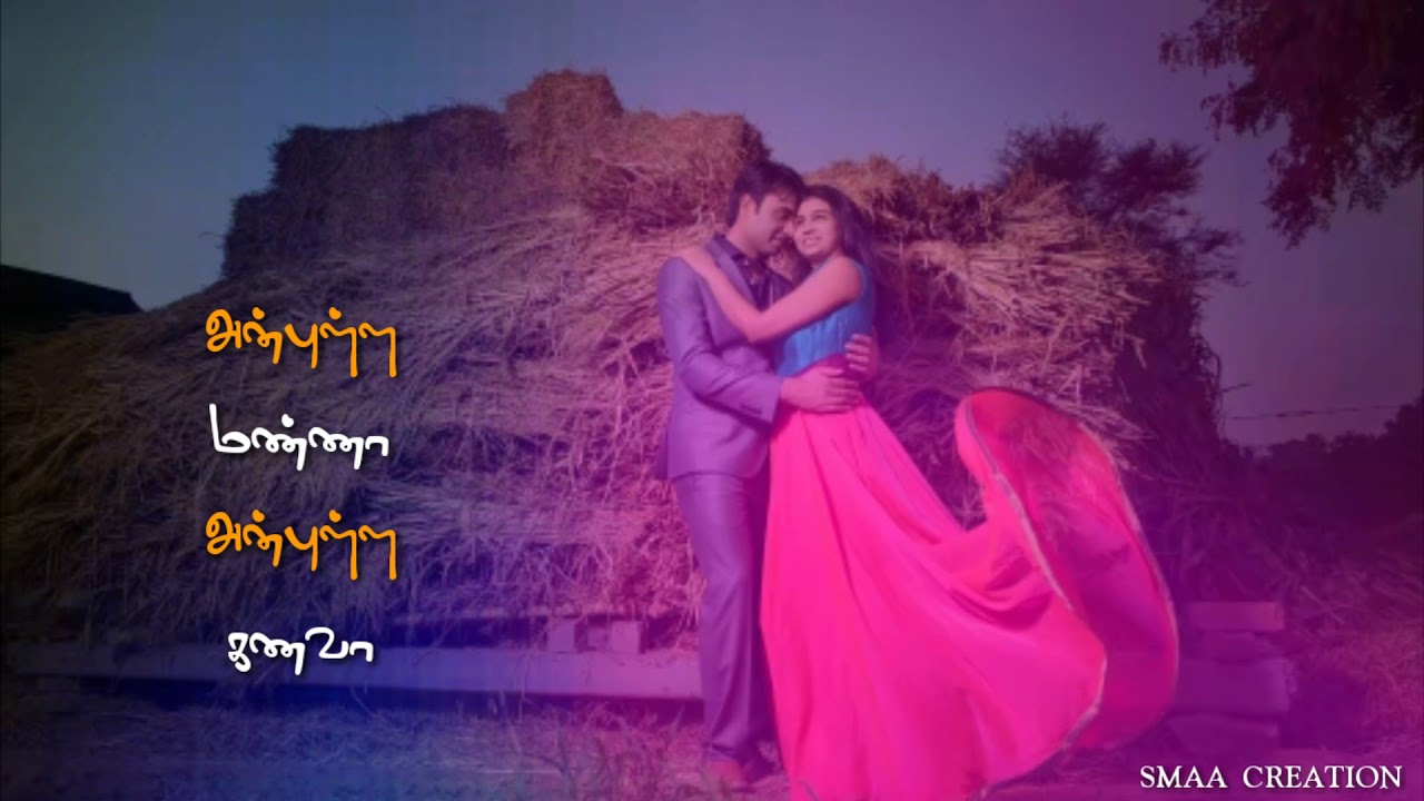 Anbulla manna anbulla kanava | Pokkisam | Tamil whatsapp status | SMAA ...