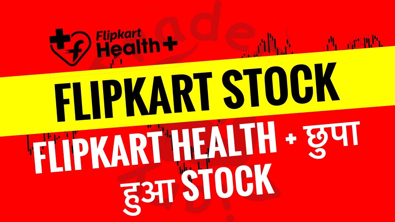 Flipkart की छुपी subsidiary stock । Flipkart health plus का share ...