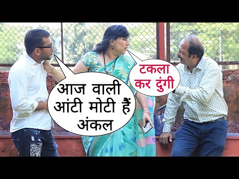 Aaj Wali Aunty Moti Hai Uncle Prank In Mumbai On Cute Couple With New Twist Epic Reaction