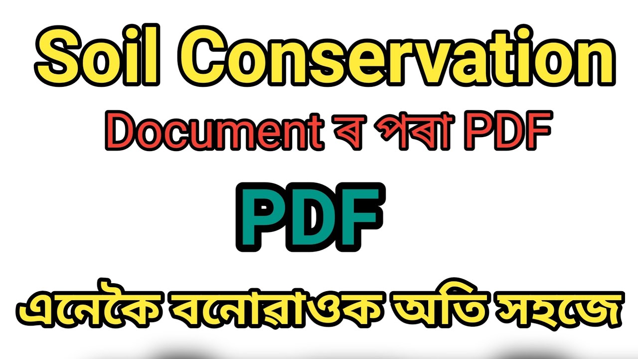 How To Convert Image To PDF PDF PDF Convert YouTube how-to-convert-image-to-pdf-pdf-pdf-convert-youtube