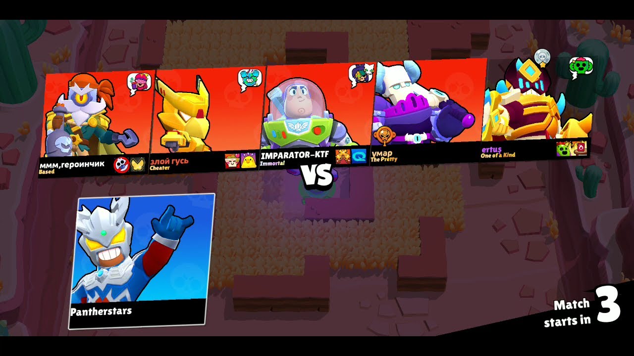 Brawl Stars - Big Game Gameplay Walkthrough Part 48 - EL Ultraman (iOS ...