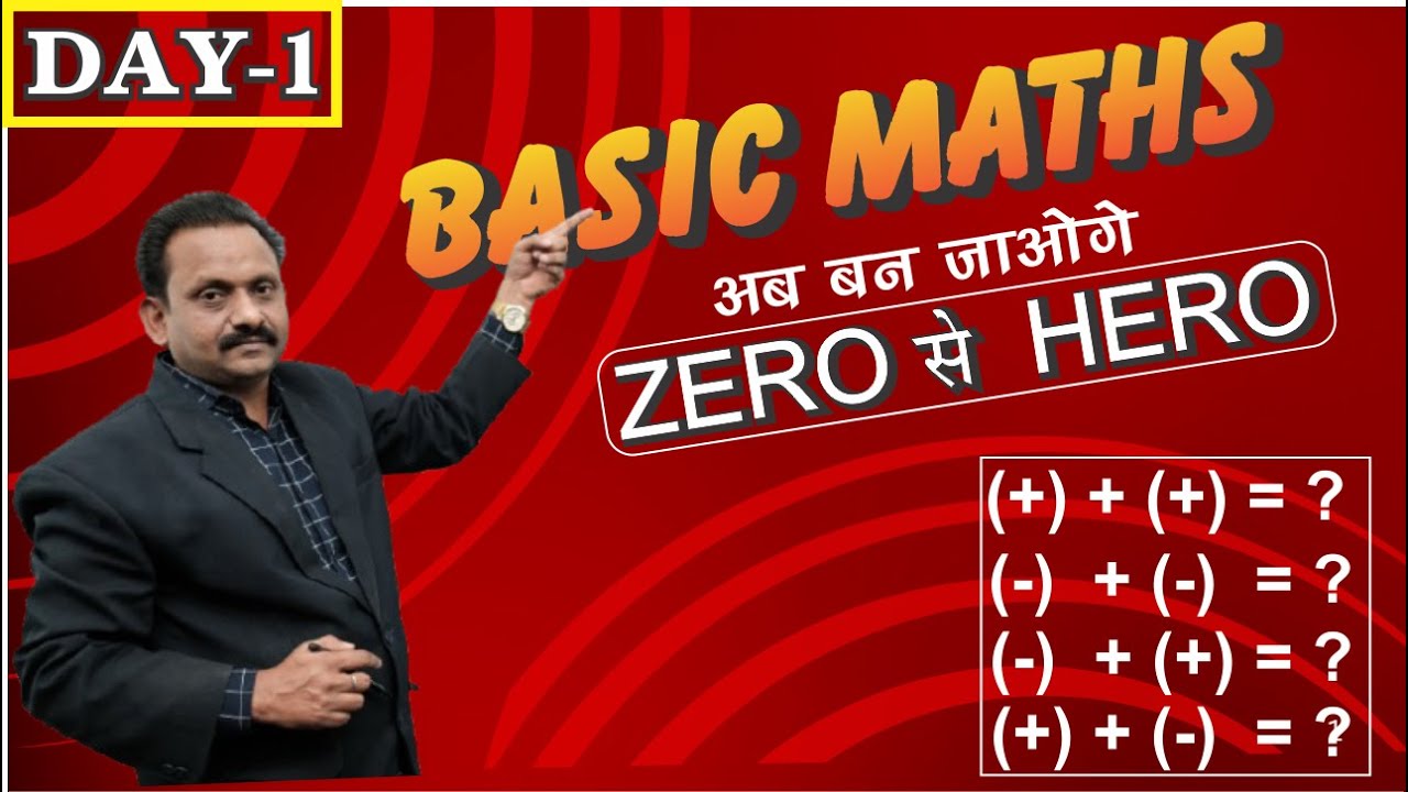 Basic Maths Series |Basic Maths in hindi |Basic Maths for Beginner | Maths for (Class 5-10 ...