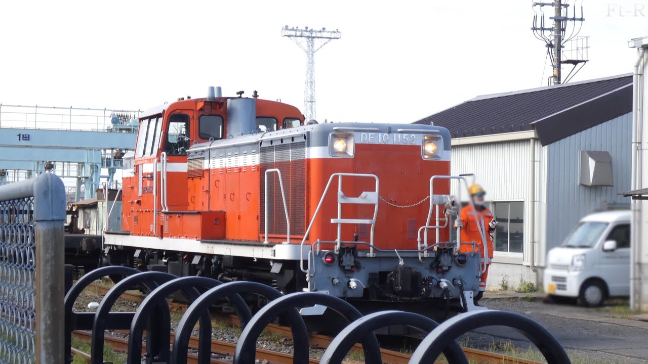 Apr.2020 Locomotive DE10 1152 JR西日本 DE10形 ディーゼル機関車 - YouTube