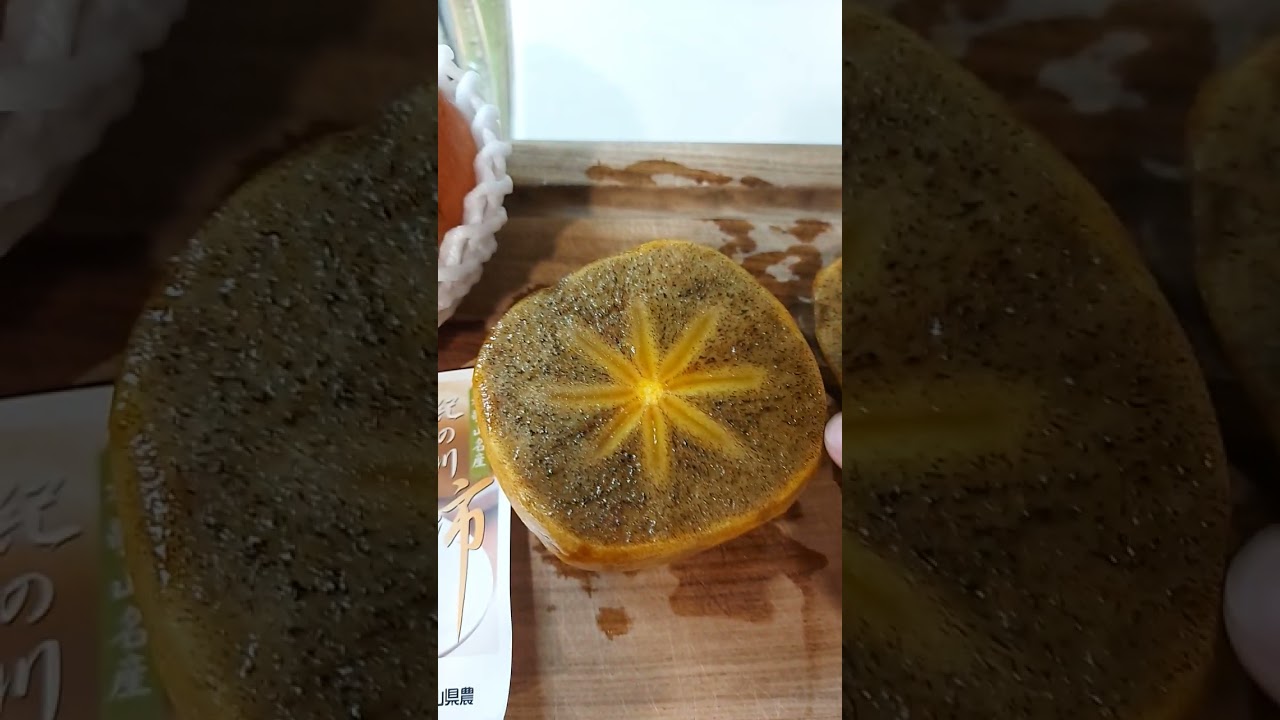 Persimmon fruit || Persimmon fruit black inside - YouTube