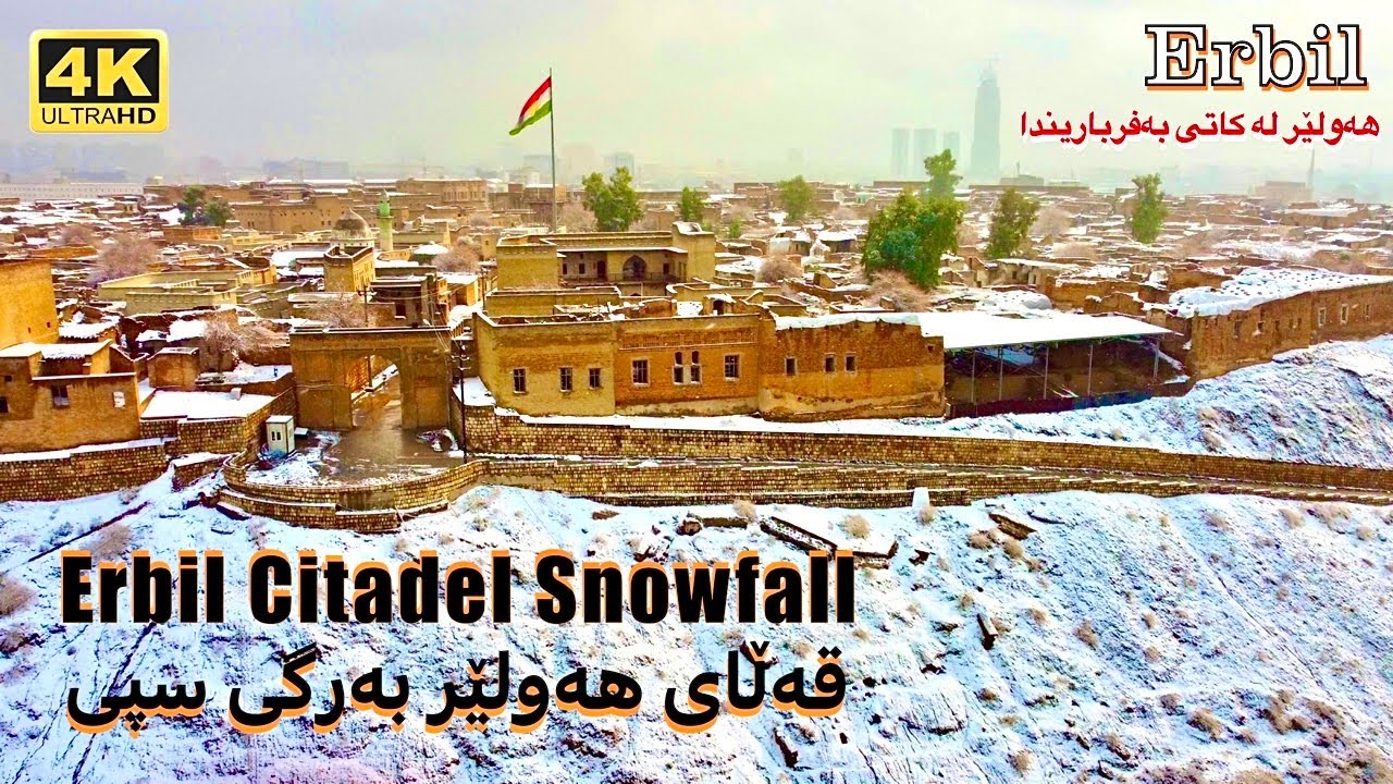 Erbil Citadel Snowfall 4K Drone Footage Kurdistan Winter - YouTube