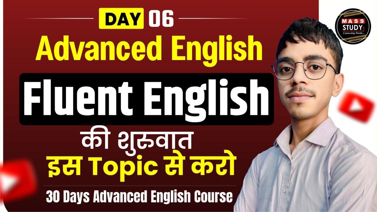 Day 06 | Fluent English की शुरुवात इस Topic से करो | Learn English With Ghasiram - YouTube
