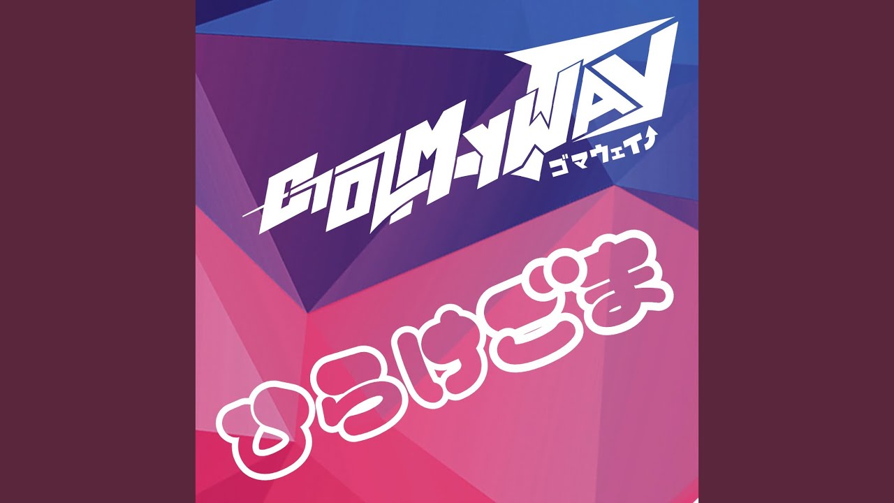 GO MY WAY YouTube go-my-way-youtube