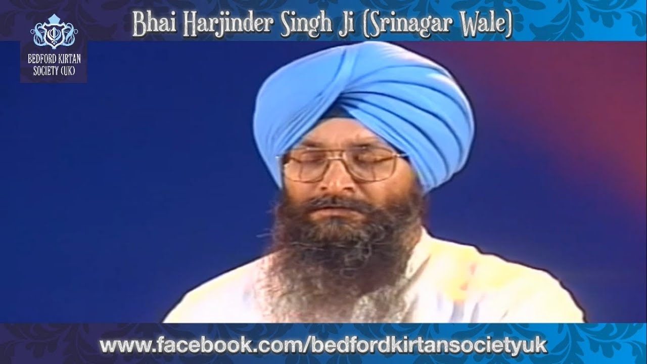 Mere Ram Rai - Bhai Harjinder Singh Ji Srinagar Wale - YouTube