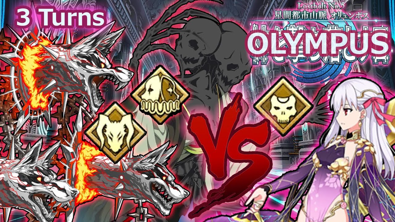 【FGO】 - 【LB5 Olympus：Limbo Boss Battle】3 Turns with KAMA リンボ戦 - YouTube