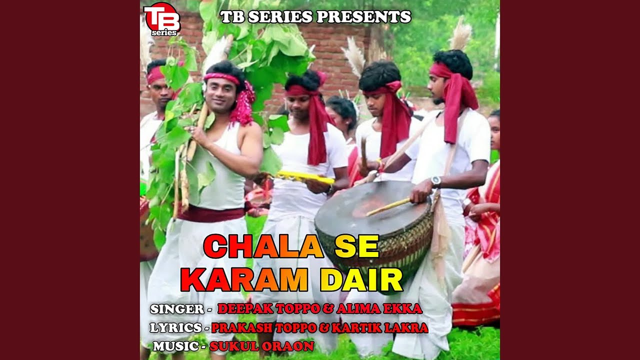 Chala Se Karam Dair - YouTube
