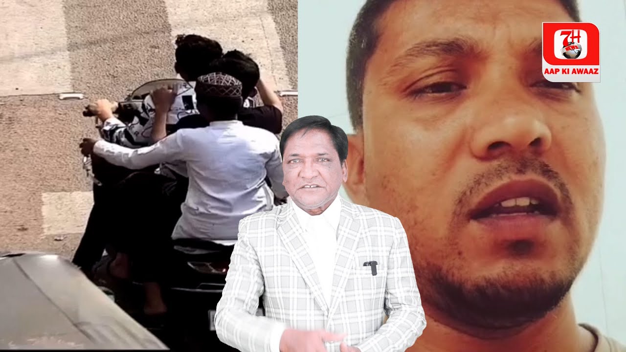 Md Imtiyaz Ne 3 Nawjawan Ladko K Sadak Hadse Par Diya Bayan | 7h Tv News | - YouTube