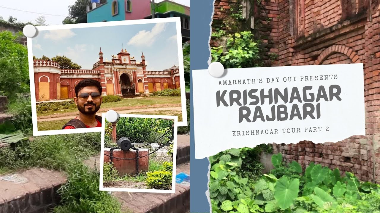 Krishnagar Tour | Part 2 | Krishnagar Rajbari | কৃষ্ণনগর রাজবাড়ী - YouTube