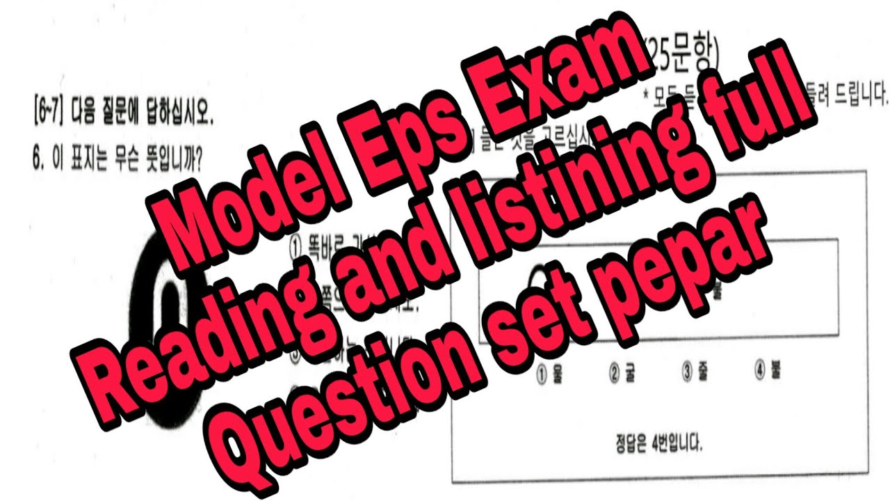 EPS TOPIK MODEL Question Reading and listening full Question set 2019 ...