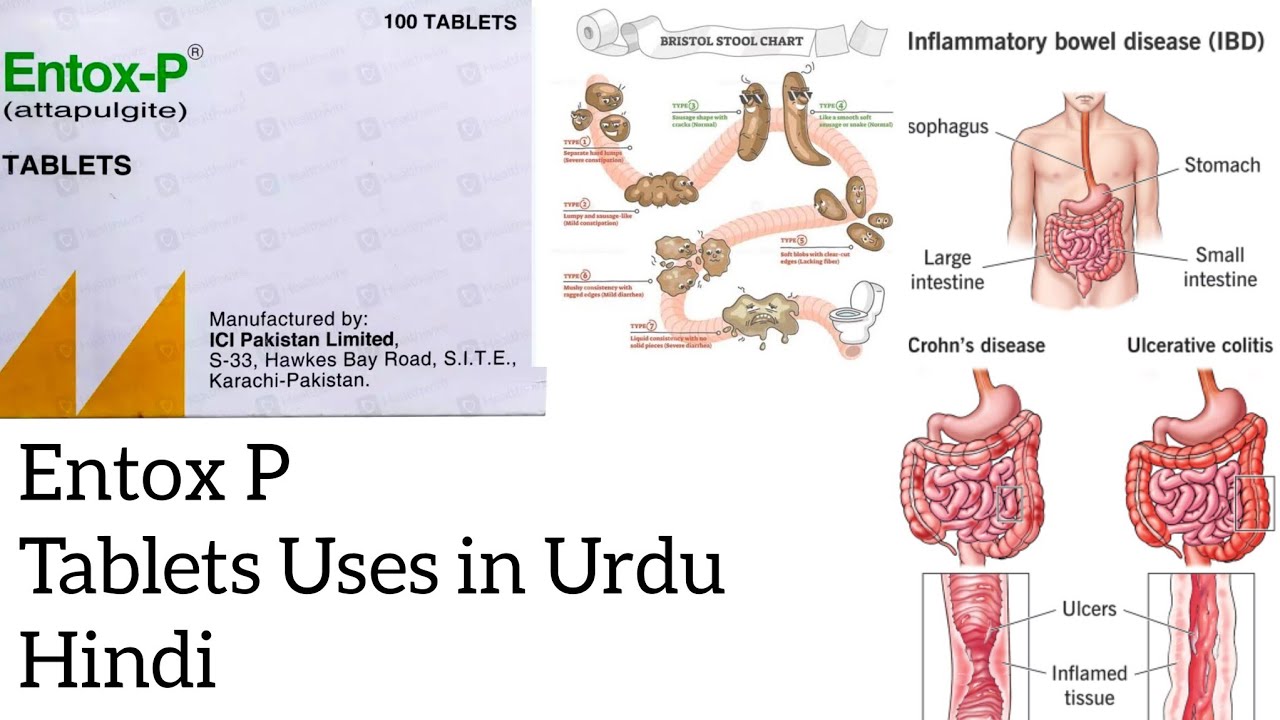 entox p tablet uses in urdu Hindi - YouTube