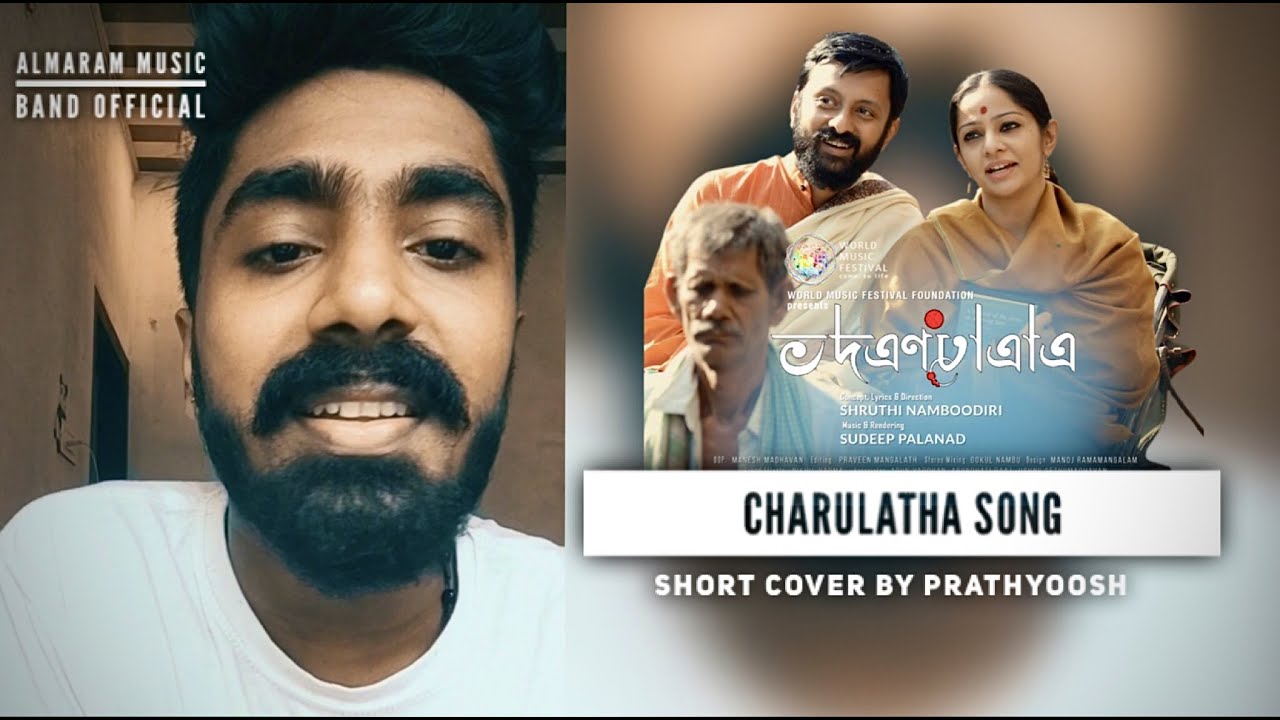 Charulatha album | Short cover by Prathyoosh | ALMARAM MUSIC BAND ...