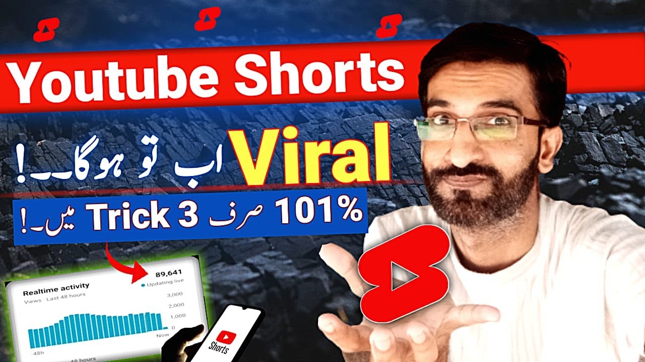 Youtube shorts video viral kaise kare 🔥🔥 | shorts viral kaise kare | technical mohsin 2.0 - YouTube