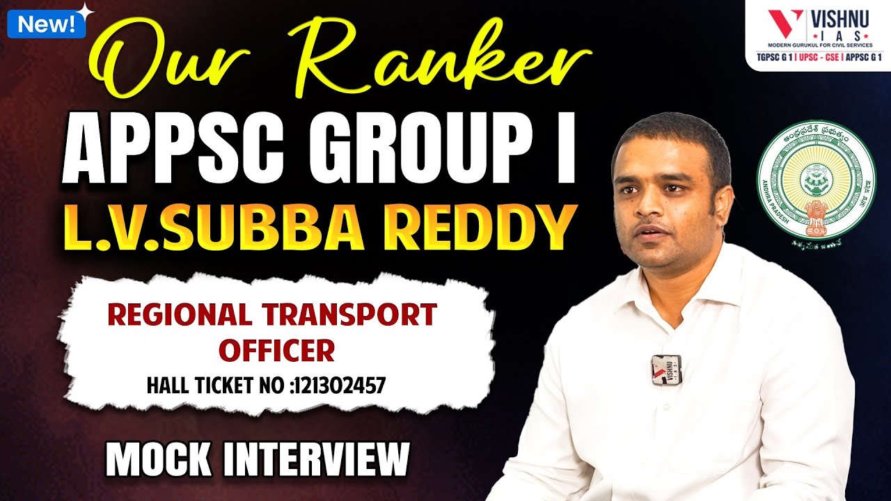 Our APPSC Group I Ranker Mock Interview | L. V. Subba Reddy | RTO ...
