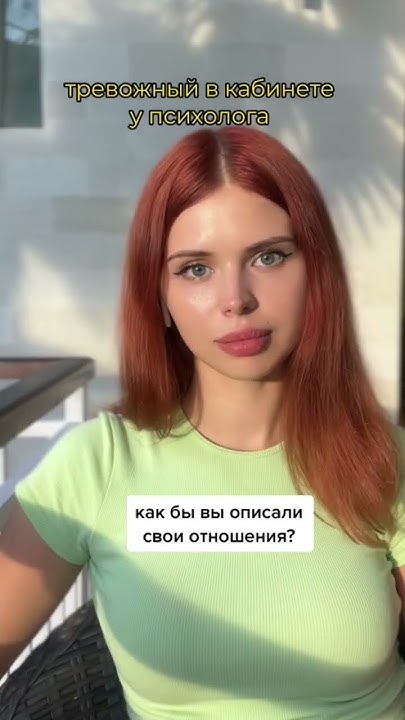 подробнее о типах привязанности в моей книге «Прежде чем мы привяжемся ...