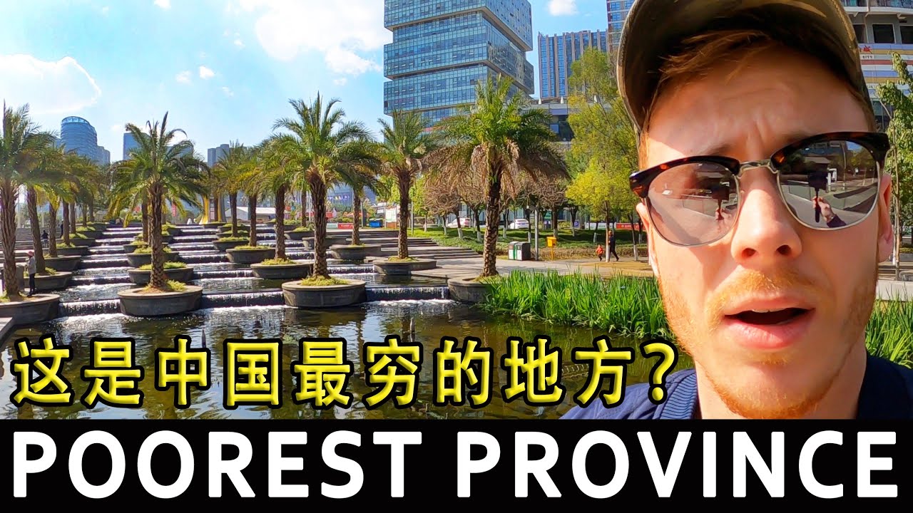 This is the Poorest Province in China!? 这是中国最穷的地方？🇨🇳 Unseen China - YouTube