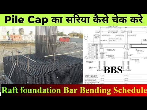 Pile Cap BBS | Pile Cap drawing | Raft Steel detail | How to Read ...