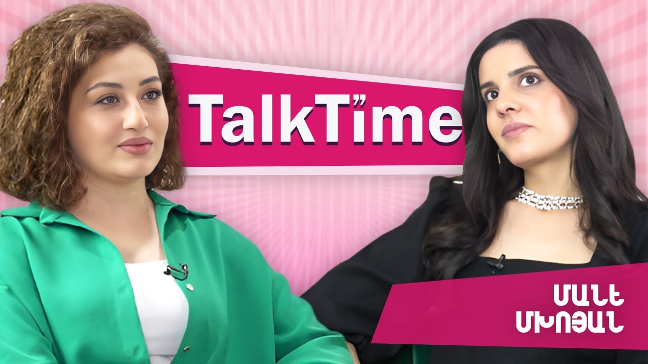 TalkTime I Դպրոցական էի, երբ հայրս թողեց մեզ և գնաց. Մանե Մխոյանը՝ հոր ...