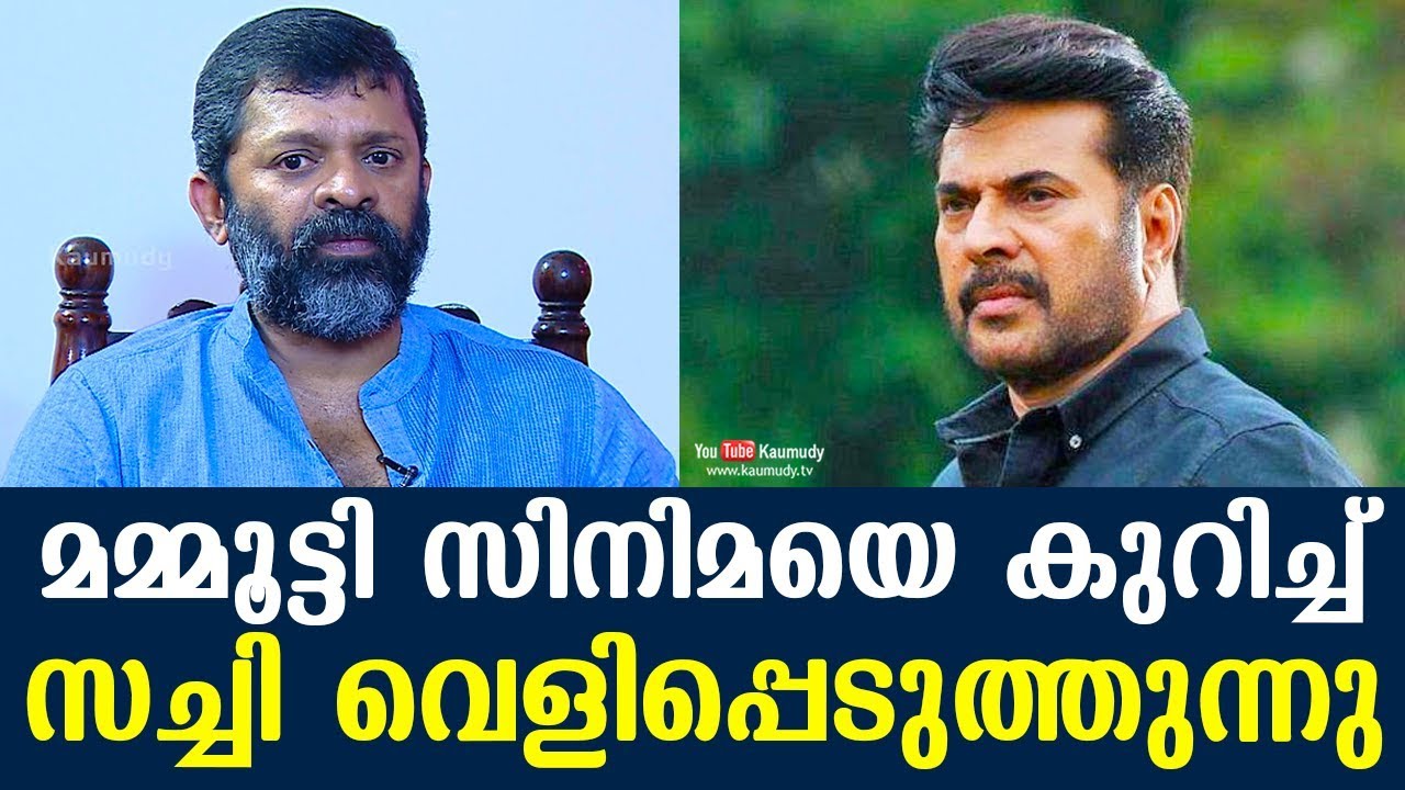 Sachy opens up about his Mammootty film | Straightline - YouTube