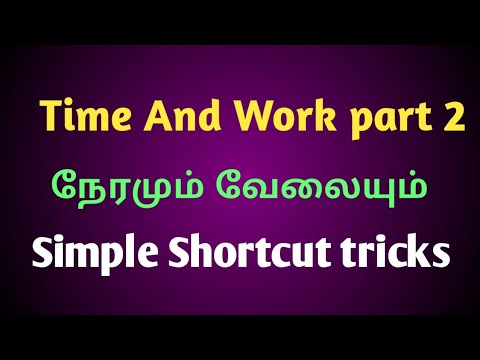 MATHS | Time and work in tamil Part 2 |simple shortcut trick in tamil ...