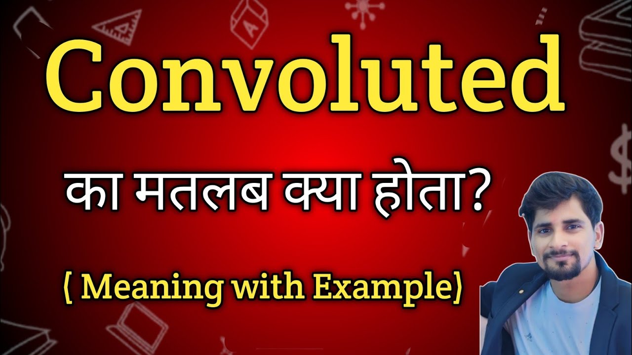 Convoluted Meaning in Hindi | Convoluted Ka Matlab kya Hota hai ...