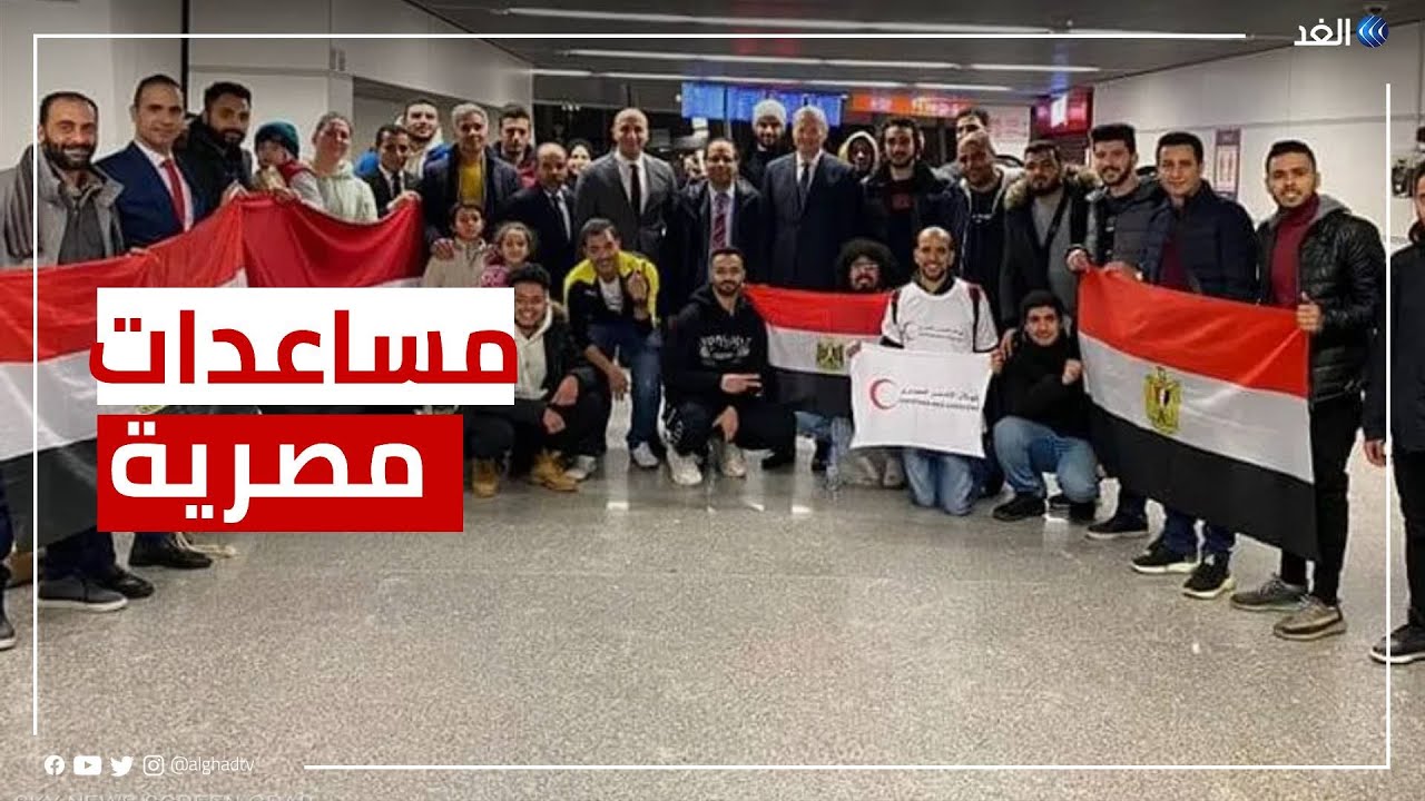 مراسلنا الهلال الأحمر المصري يقيم مركز إغاثة على الحدود الرومانية