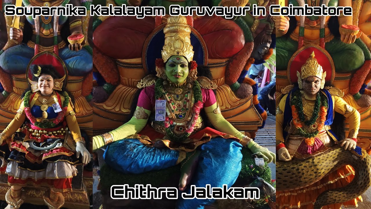 Souparnika Kalalayam Guruvayoor team in Coimbatore || Chithra Jalakam ...