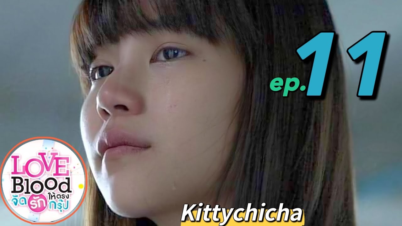 [Eng Sub] Kitty Chicha Love Blood ep.11 - YouTube