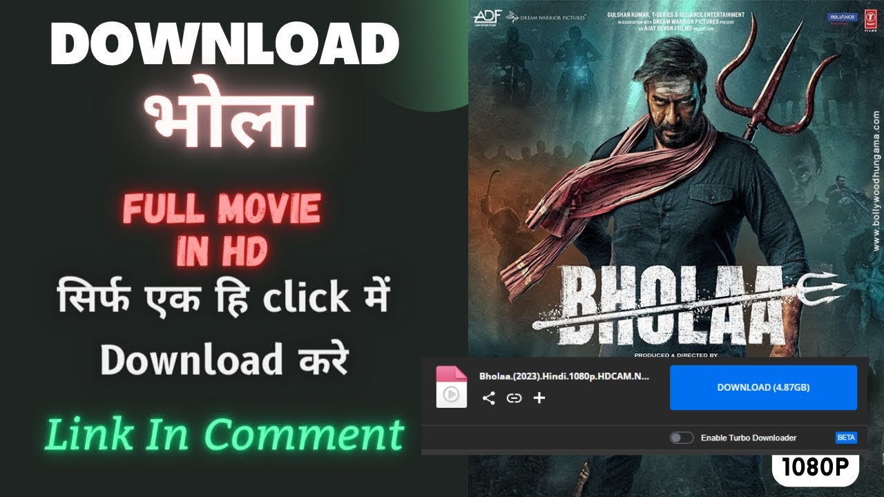 Bhoola Full Movie 1080p download free - YouTube
