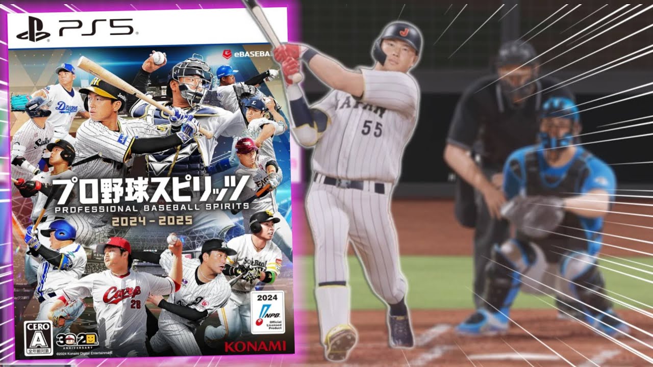 This Japanese Baseball Game is INCREDIBLE! - YouTube