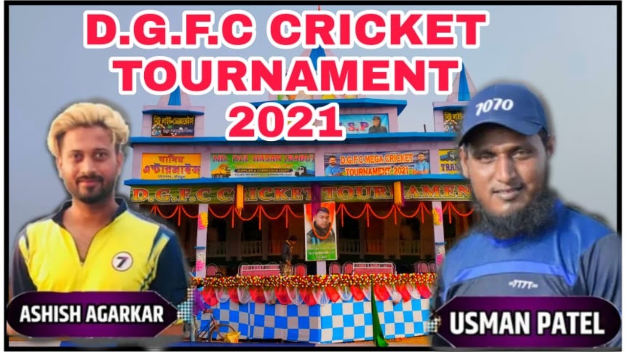 DGFC Cricket Tournament 2021 Day 2 - YouTube