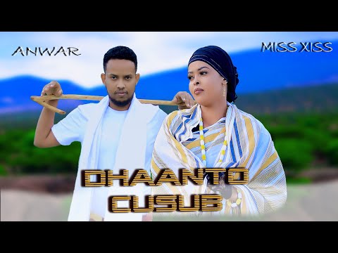 DHANTO CUSUB ~ MISS XIIS & ANWAR TOOTI ~ DHAQAN BILA ~ 2024 VIDEO