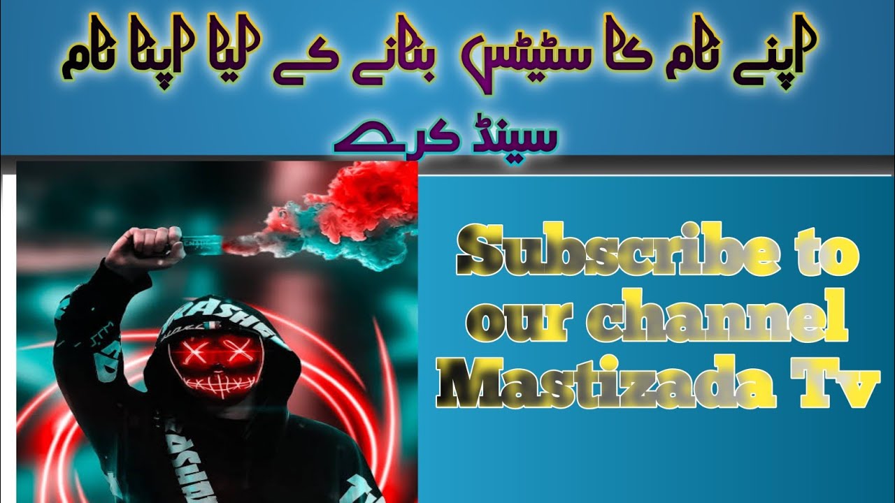 Touseef name status | Mastizada Tv - YouTube