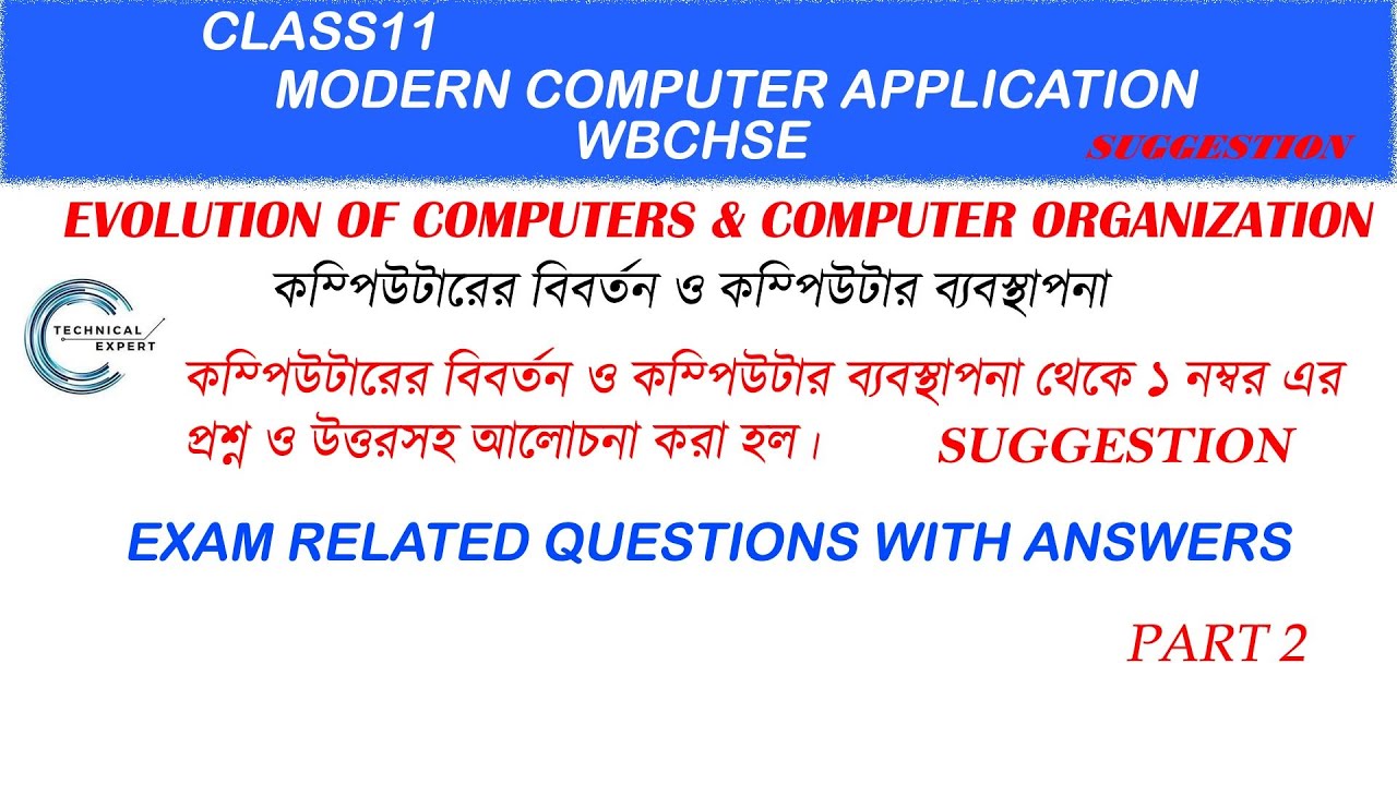 Suggestion Evolution of Computers & Computer organization|Class11 ...