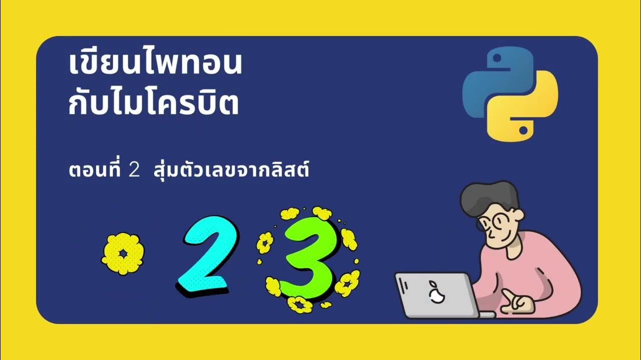 python microbit 2 - YouTube