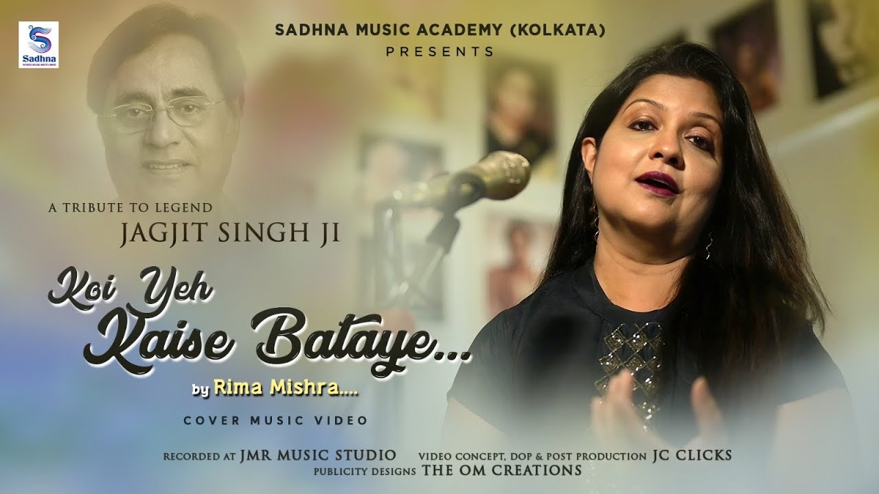 Koi Yeh Kaise Bataye | Jagjit Singh | Rima Mishra - YouTube