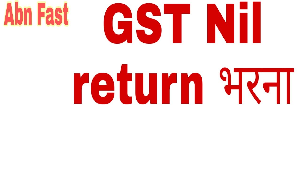GST NIL Return GSTR1 And GSTR2 Filling Video Tutorial In Hindi By ABN gst-nil-return-gstr1-and-gstr2-filling-video-tutorial-in-hindi-by-abn