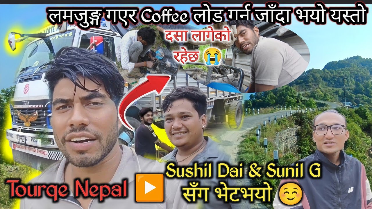 Yatra Lamjung Tir ko coffee Load garn Jada Vayo dherai Ghata Tourqe Nepal Sang Ramailo bhetghat ...