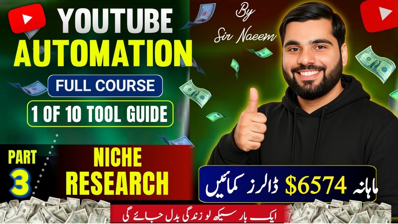 How to Use 1of10 Tool for YouTube Niche Research Find Low Competition ...