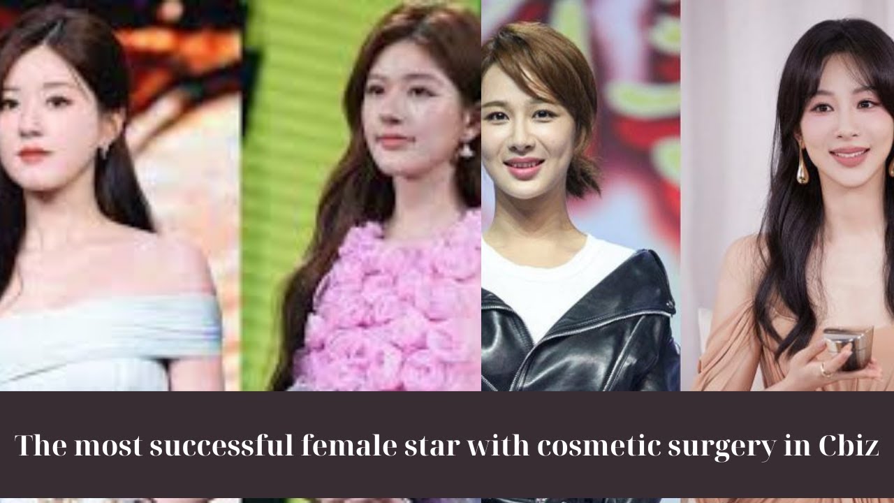 The most successful female star with cosmetic surgery in Cbiz. - YouTube