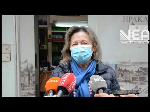 ΛΑΔΙ ΚΟΙΝΩΝΙΚΟ ΠΑΝΤΟΠΩΛΕΙΟ ΔΗΜΟΥ ΗΡΑΚΛΕΙΟΥ - YouTube
