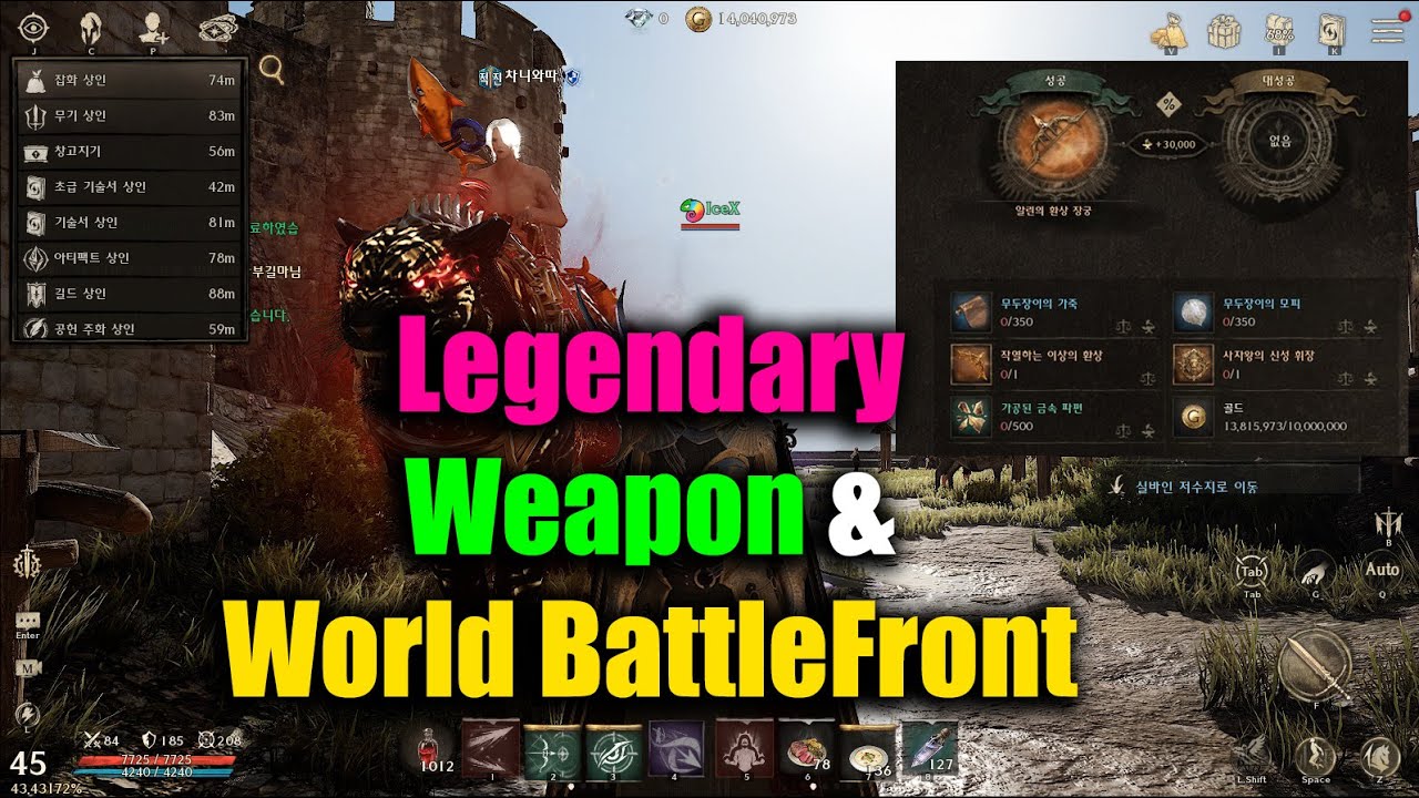 Night Crows Legendary Weapon & World Battle Front - YouTube
