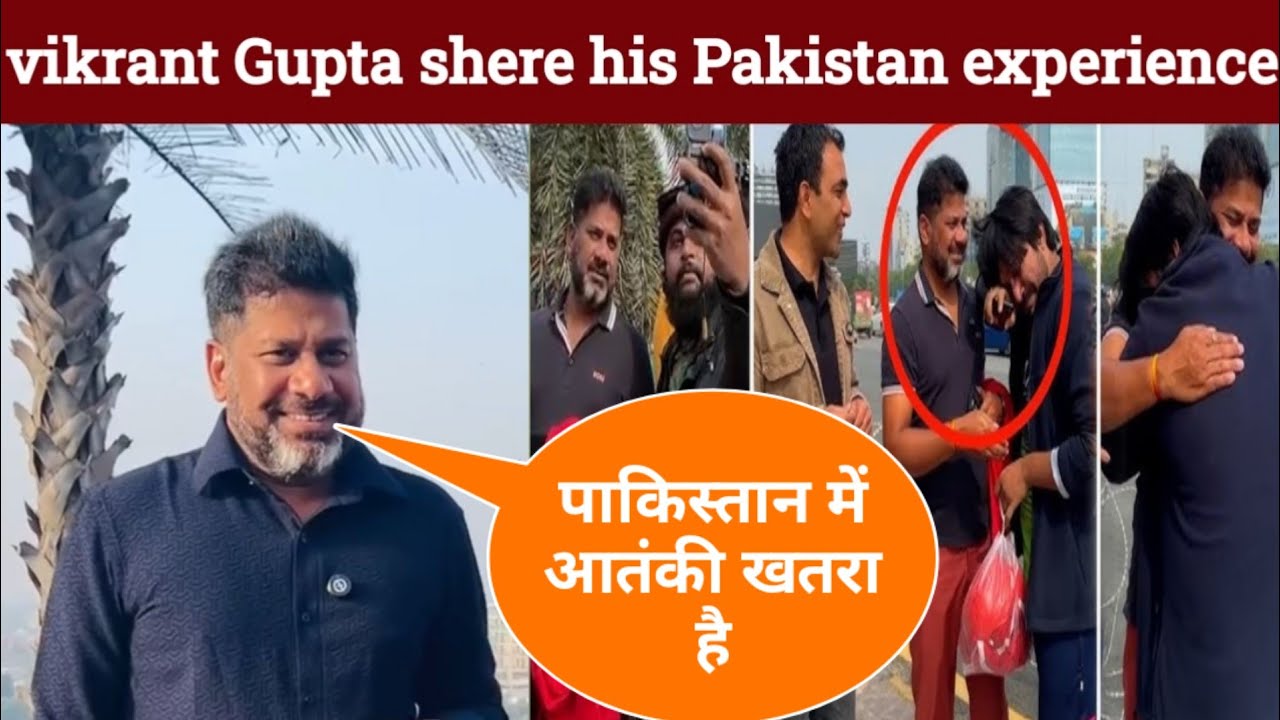 Vikrant Gupta shares Pakistan experience | vikrant gupta | sport Tak ...