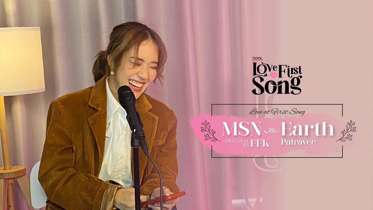 MSN (Original by FFK) - เอิ๊ต ภัทรวี / LoveAtFirstSong / COOLfahrenheit - YouTube