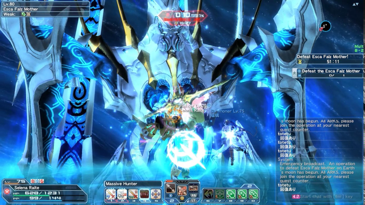 Phantasy Star Online 2 Racing the Phantom Mother - YouTube