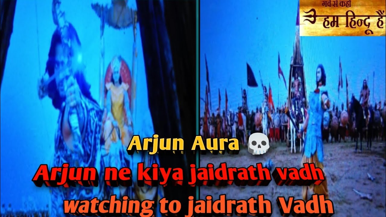 Arjun Aura jaidrath Vadh 💪 | Mahabharat | edit Sanatan Dharma # ...